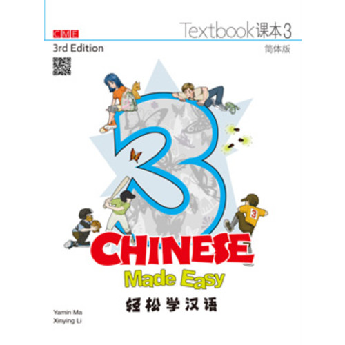 Chinese Made Easy Textbook 3