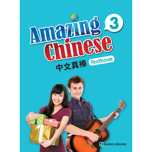 Amazing Chinese Textbook 3