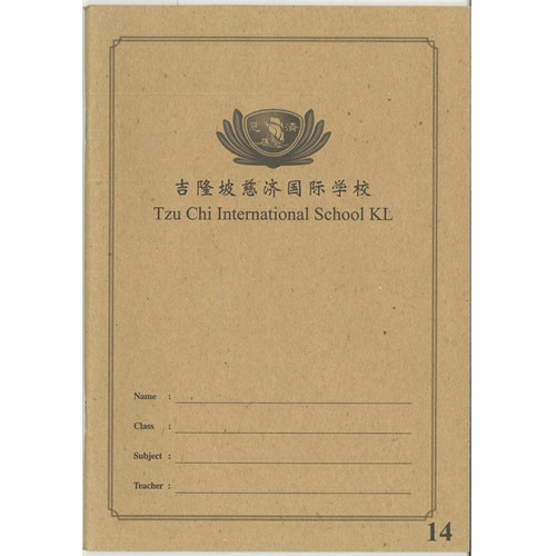 TCIS No.14 Top Blank Bottom Red Blue 4 Line Exercise Book